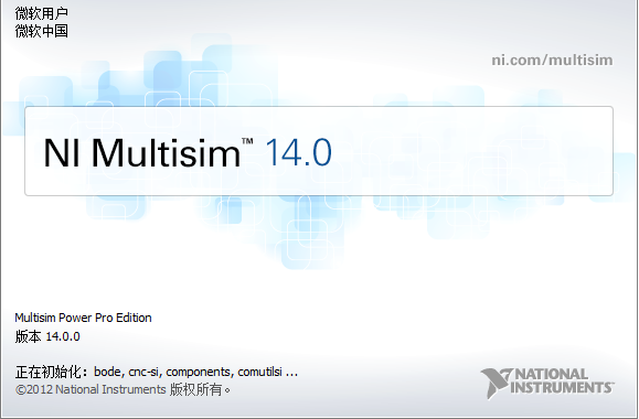 NI Multisim 14.0主界面介绍与菜单栏功能详解-开发者社区-阿里云