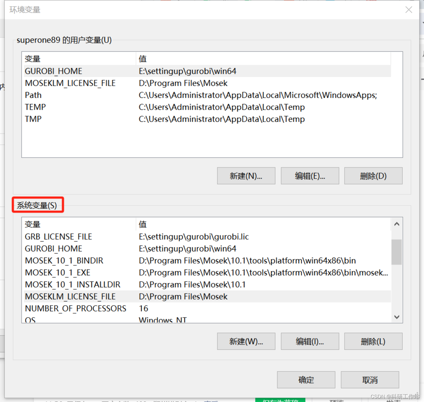 安装MOSEK并在MATLAB中配置许可证与环境变量-开发者社区-阿里云