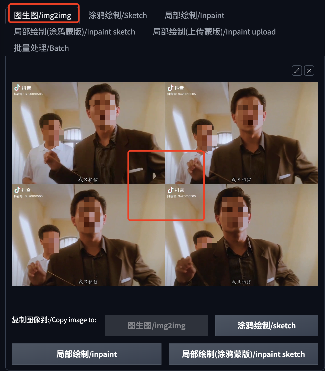 AI视频风格转换: Stable Diffusion + TemporalKit-阿里云开发者社区
