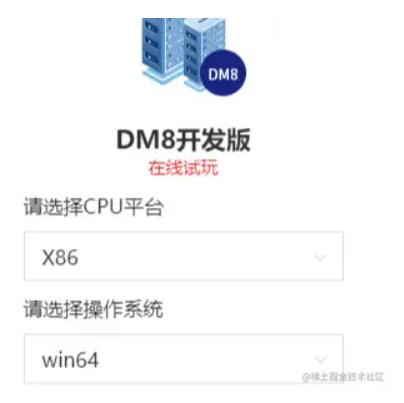 国产化之 .NET Core 操作达梦数据库DM8的两种方式1-阿里云开发者社区