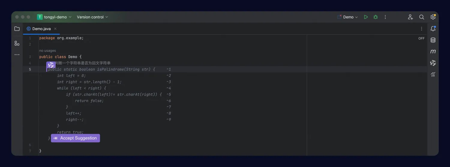 通义灵码在VSCode JetBrains VisualStudio中的安装与使用指南-开发者社区-阿里云