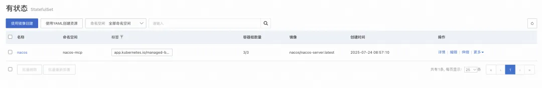 如何实现 AI Agent 自主发现和使用 MCP 服务 —— Nacos MCP Router 部署最佳实践-阿里云开发者社区