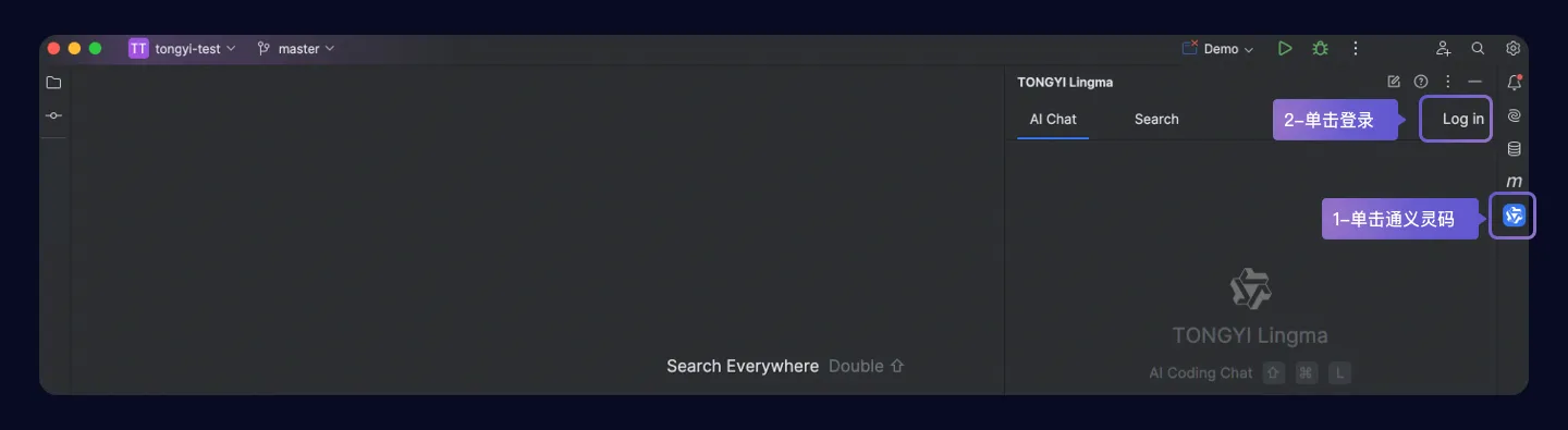 通义灵码在VSCode JetBrains VisualStudio中的安装与使用指南-开发者社区-阿里云