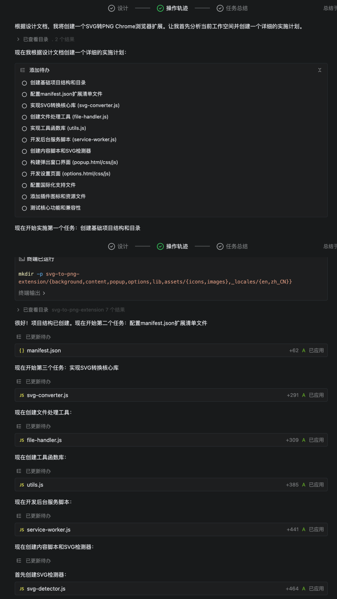 AI编程代理Qoder上手实践用Quest模式与Repo Wiki高效维护项目-开发者社区-阿里云