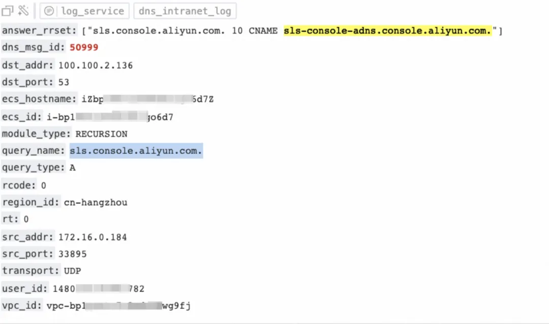 基于“日志审计应用”的 DNS 日志洞察实践-阿里云开发者社区