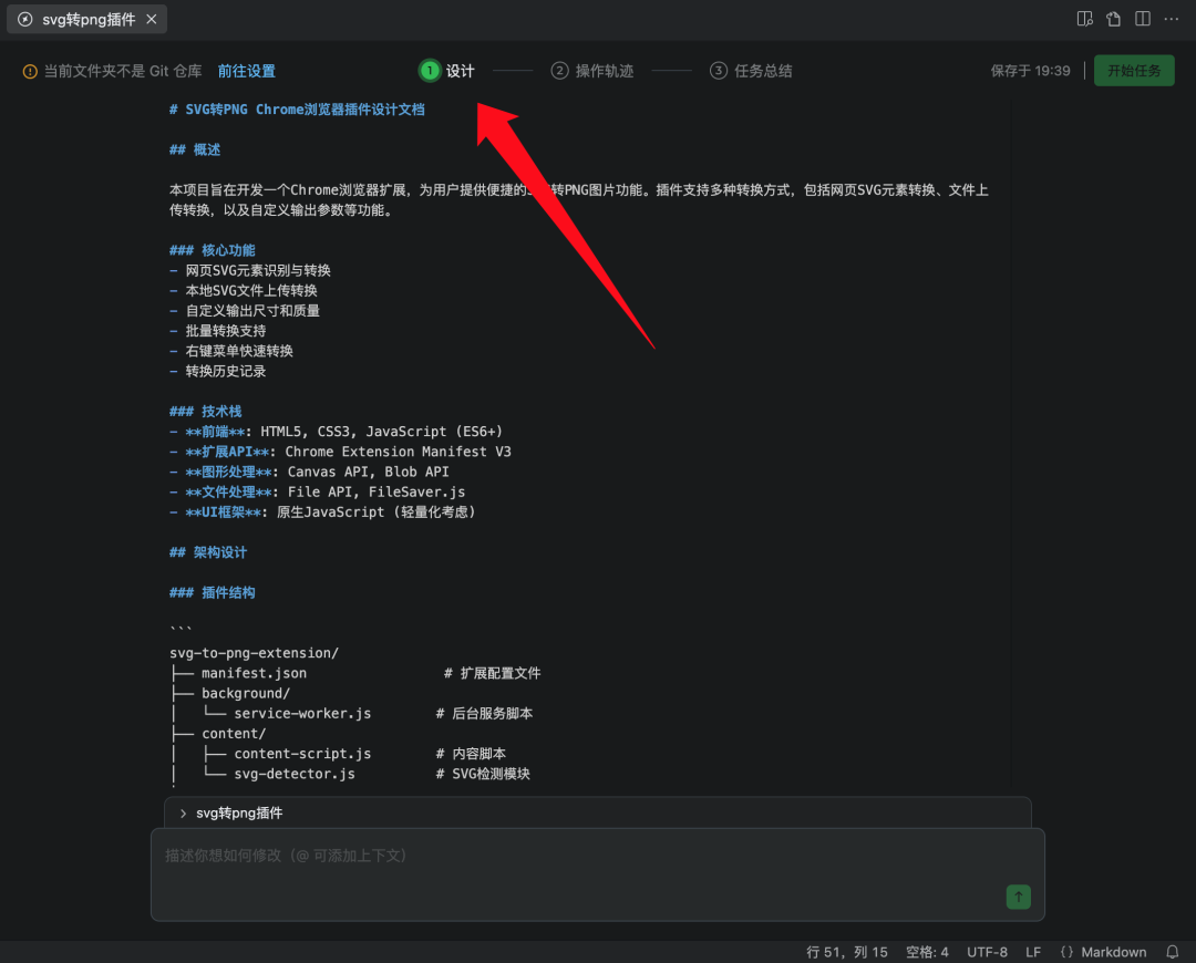 AI编程代理Qoder上手实践用Quest模式与Repo Wiki高效维护项目-开发者社区-阿里云