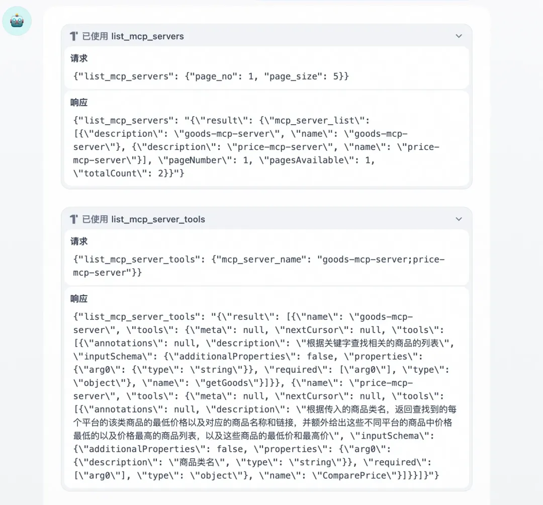 Nacos动态管理Dify的MCP服务Prompt与启动配置-开发者社区-阿里云