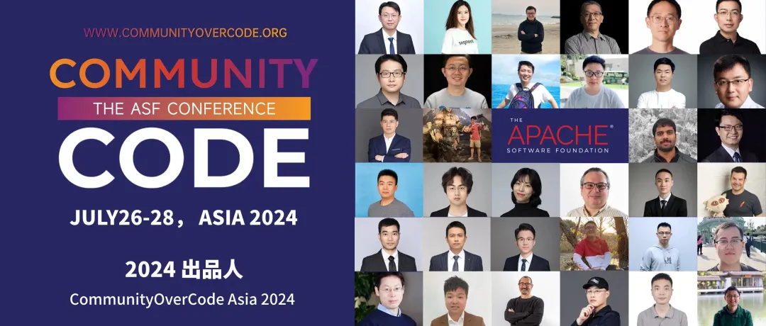 贡献 18 个议题，和我们来畅聊 CommunityOverCode Asia 2024-阿里云开发者社区