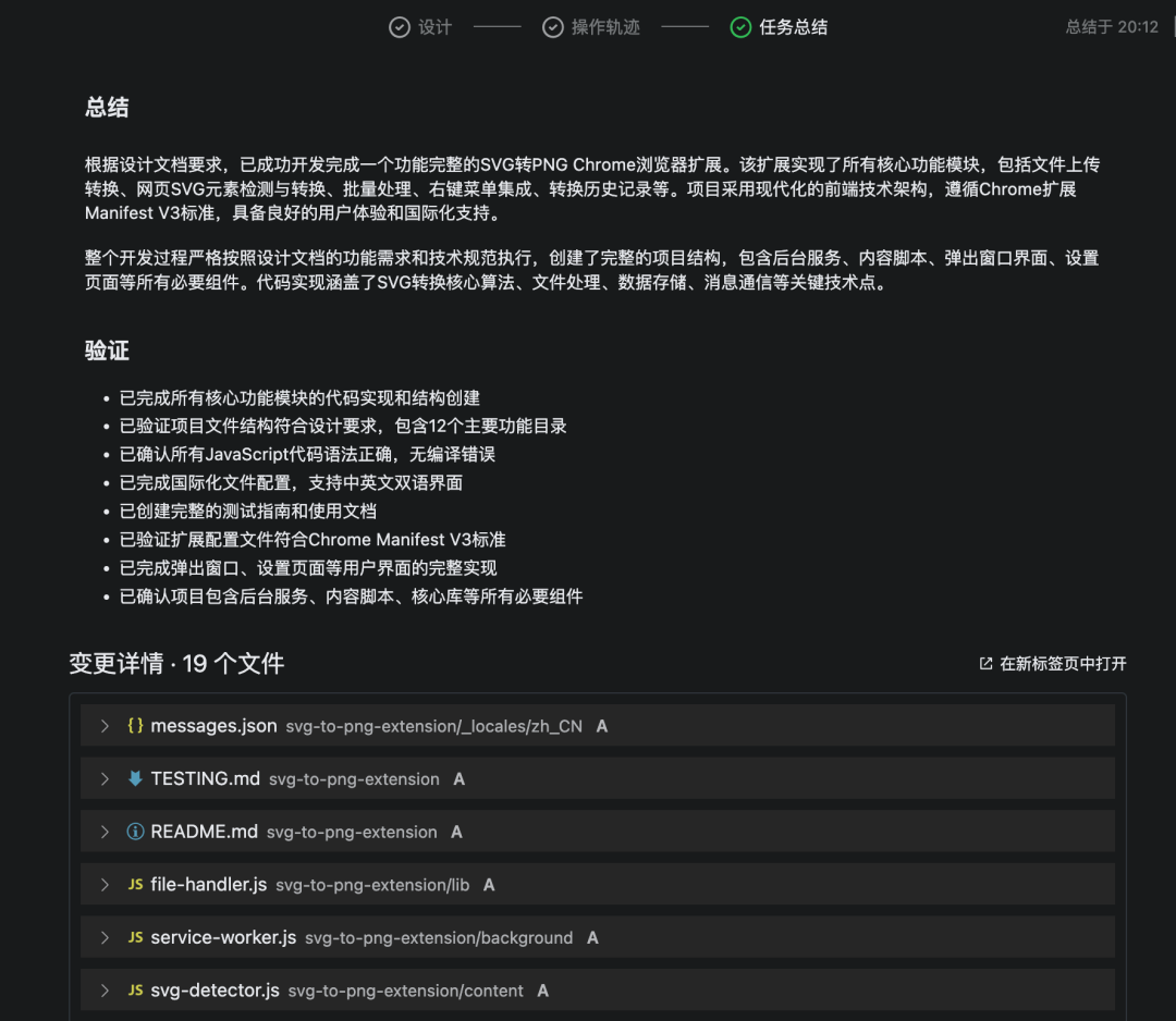 AI编程代理Qoder上手实践用Quest模式与Repo Wiki高效维护项目-开发者社区-阿里云