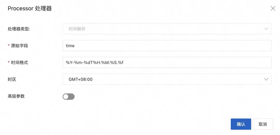 你好，iLogtail 2.0-阿里云开发者社区