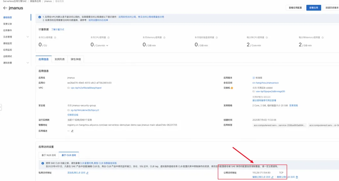 Serverless JManus: 企业生产级通用智能体运行时-阿里云开发者社区