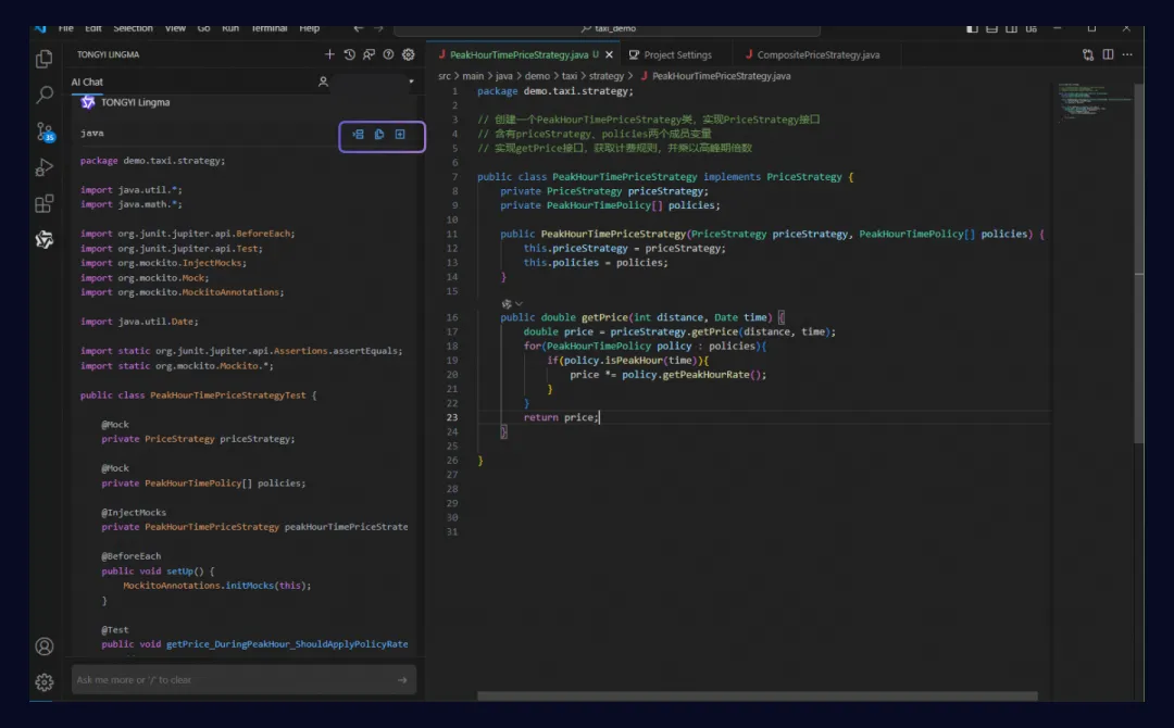 单元测试入门及使用通义灵码快速生成Java单元测试-开发者社区-阿里云