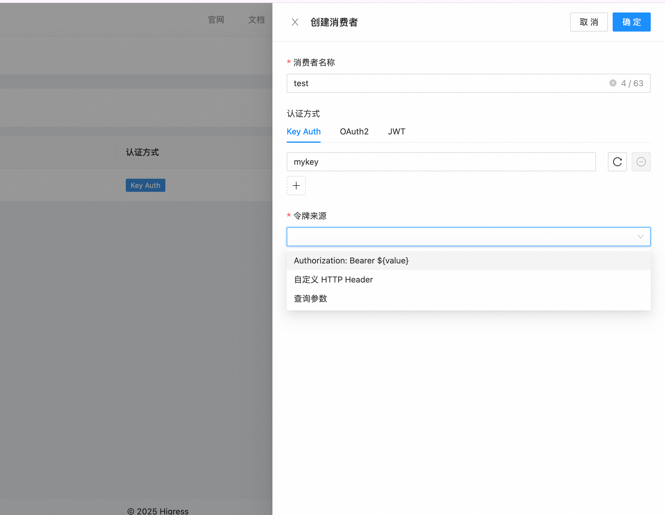 从 OpenAPI 到 MCP：让企业 API 在 AI 助手中焕发新生-阿里云开发者社区