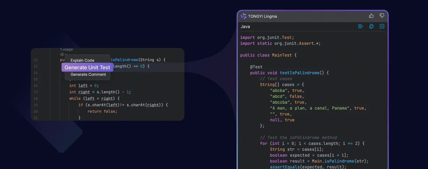 通义灵码在VSCode JetBrains VisualStudio中的安装与使用指南-开发者社区-阿里云
