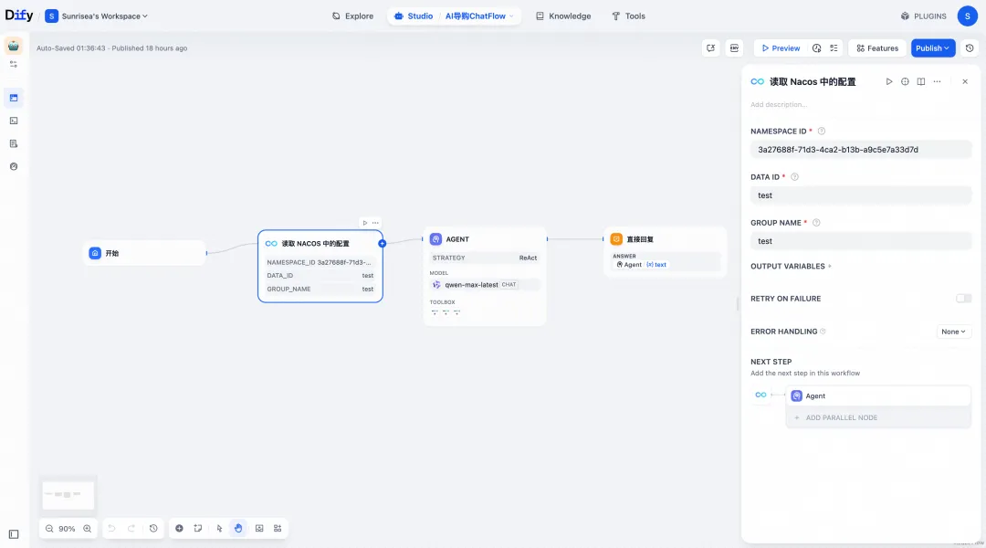 Nacos动态管理Dify的MCP服务Prompt与启动配置-开发者社区-阿里云