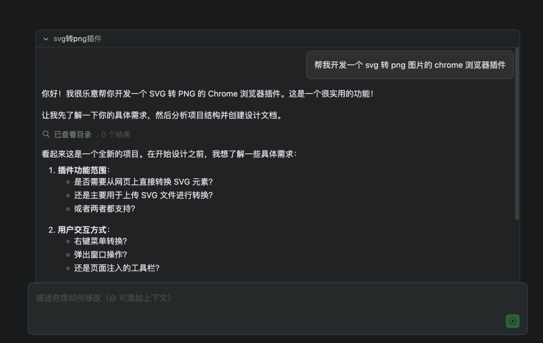 AI编程代理Qoder上手实践用Quest模式与Repo Wiki高效维护项目-开发者社区-阿里云