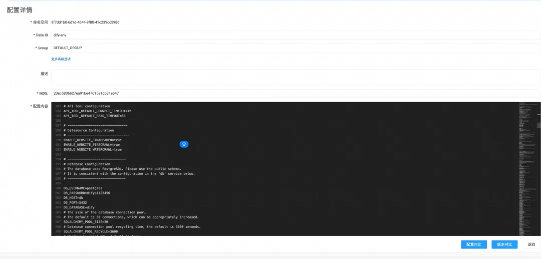 Nacos动态管理Dify的MCP服务Prompt与启动配置-开发者社区-阿里云