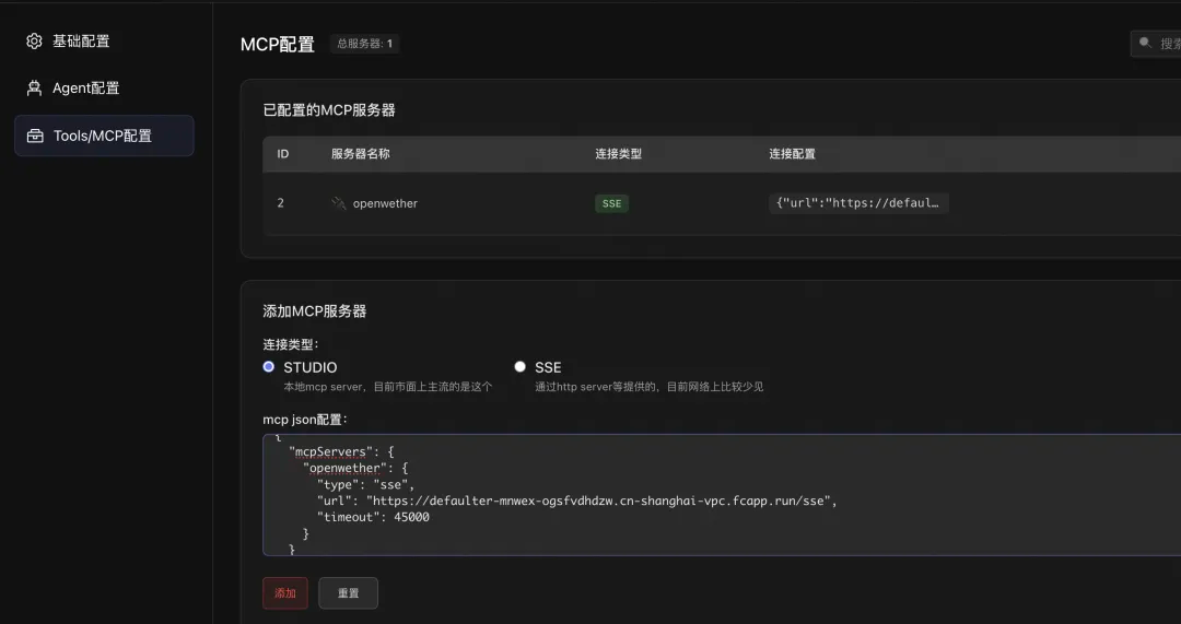 Serverless JManus: 企业生产级通用智能体运行时-阿里云开发者社区