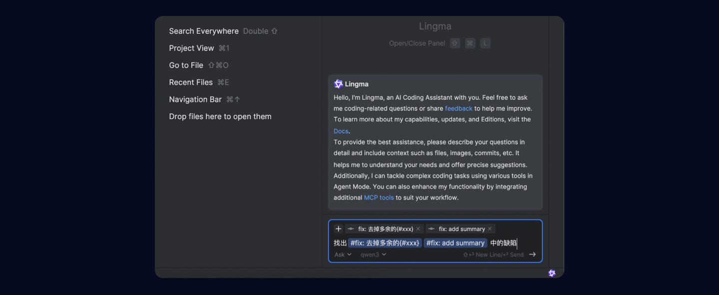 通义灵码上下文能力使用详解含文件图片Git等类型-开发者社区-阿里云