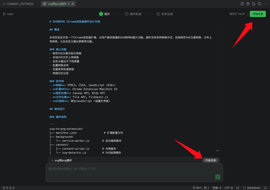 AI编程代理Qoder上手实践用Quest模式与Repo Wiki高效维护项目-开发者社区-阿里云