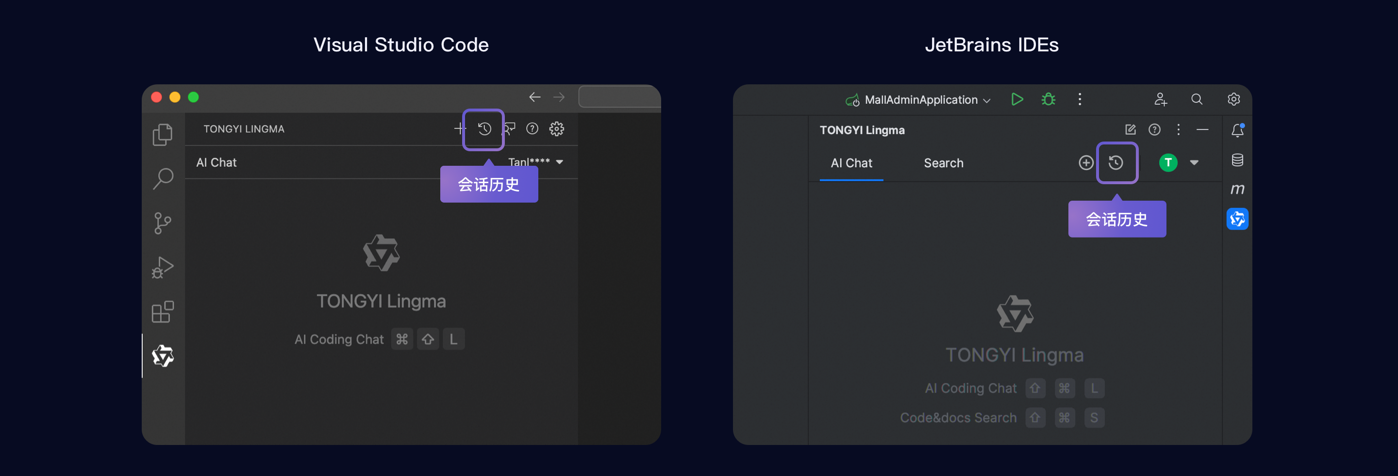 在通义灵码里用上DeepSeek-V3 和 DeepSeek-R1 满血版671B模型-阿里云开发者社区