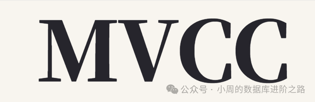 一文了解PostgreSQL MVCC机制-阿里云开发者社区