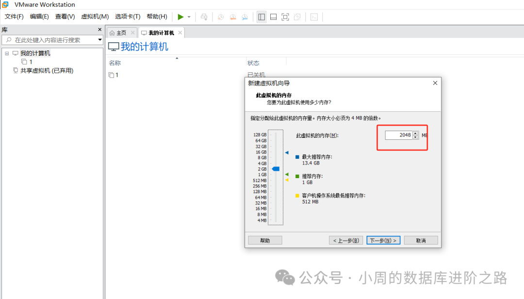 银河麒麟V10 VMWare安装保姆级教程-阿里云开发者社区