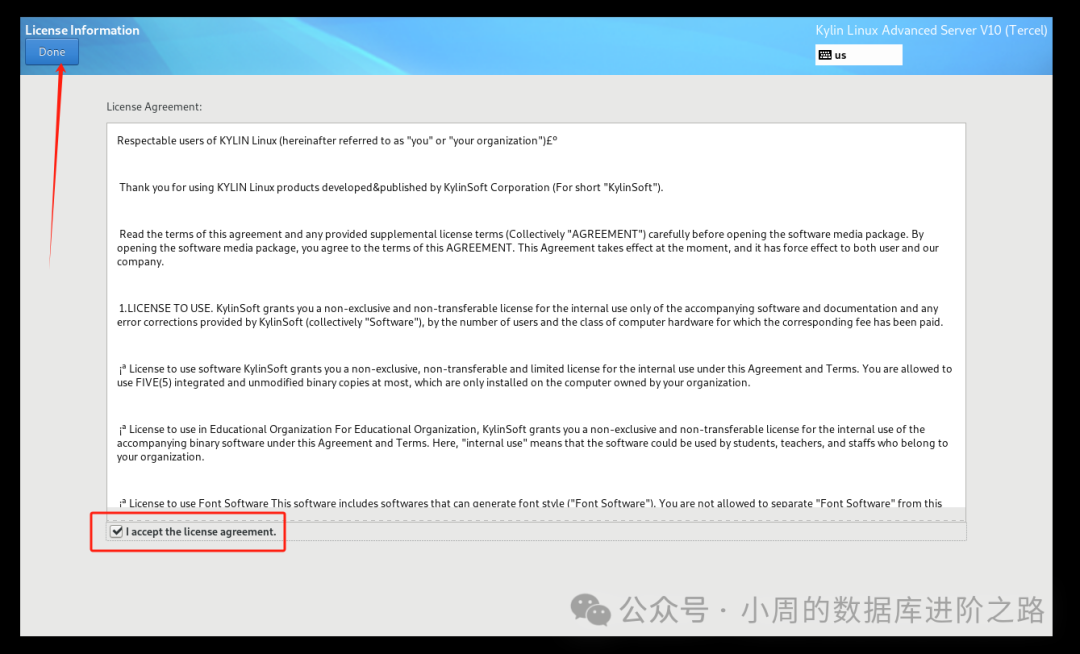 银河麒麟V10 VMWare安装保姆级教程-阿里云开发者社区