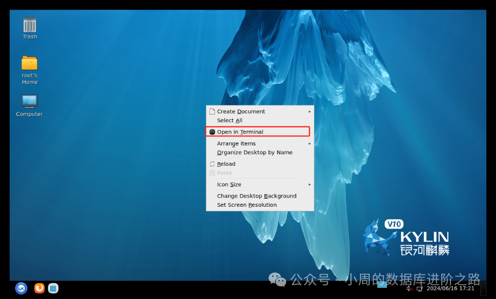 银河麒麟V10 VMWare安装保姆级教程-阿里云开发者社区