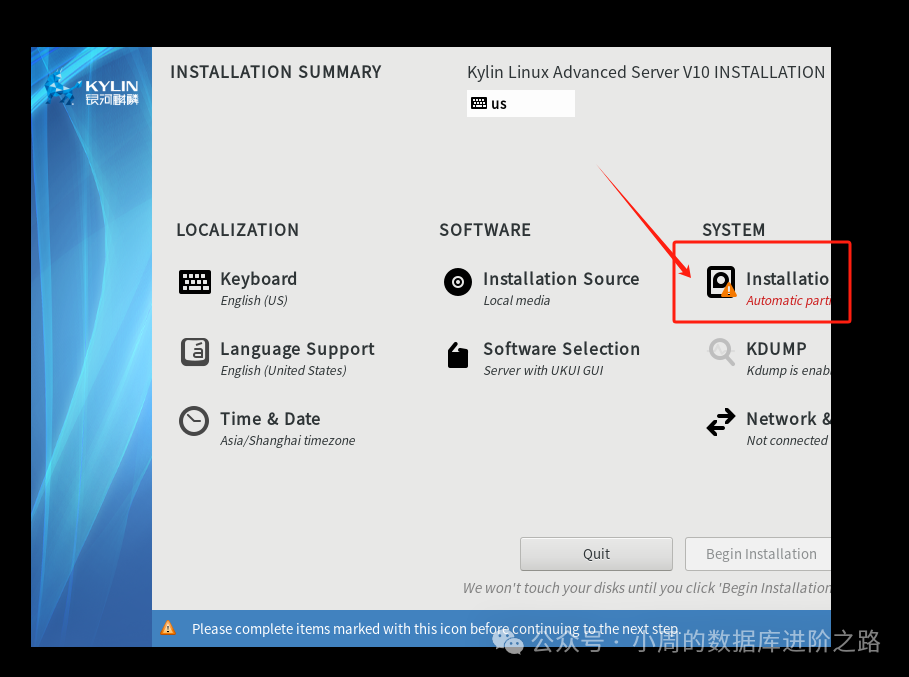 银河麒麟V10 VMWare安装保姆级教程-阿里云开发者社区
