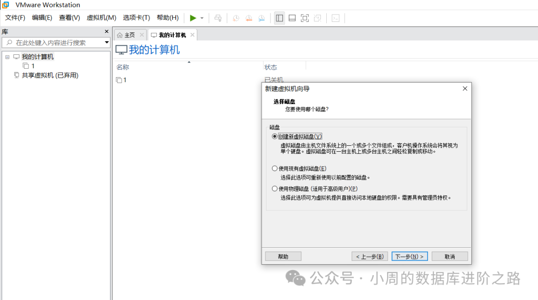 银河麒麟V10 VMWare安装保姆级教程-阿里云开发者社区