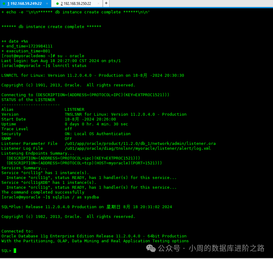 Oracle 11g DataGuard搭建保姆级教程-阿里云开发者社区