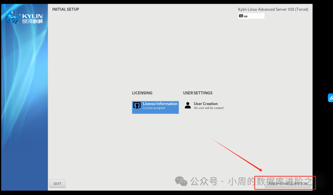 银河麒麟V10 VMWare安装保姆级教程-阿里云开发者社区