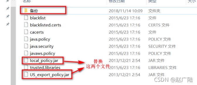 Java报错：java.security.InvalidKeyException: Illegal key size-阿里云开发者社区