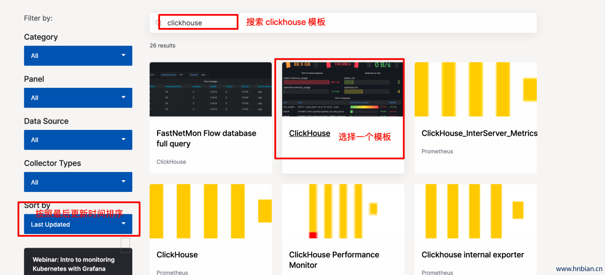 使用Prometheus与Grafana搭建ClickHouse监控系统-开发者社区-阿里云