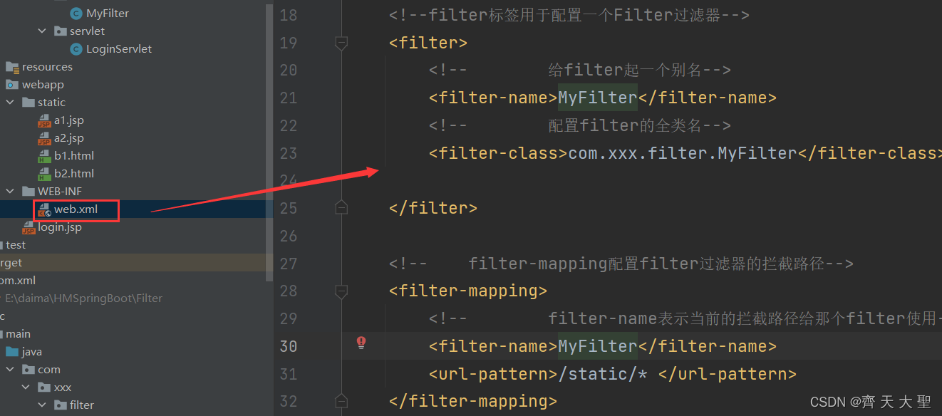 Java Web之Filter过滤器原理简介与功能演示-阿里云开发者社区