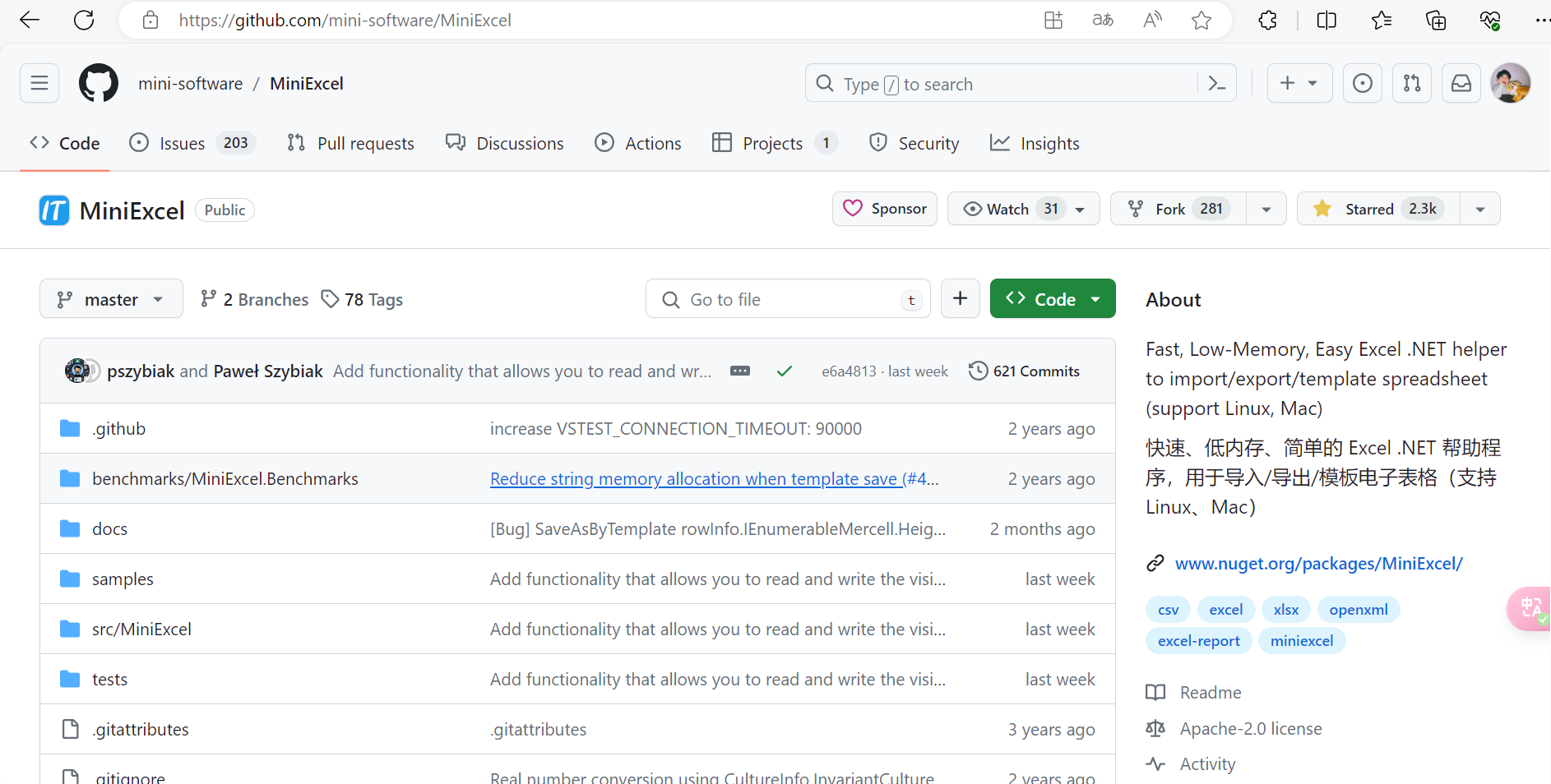 C#使用MiniExcel低内存高效读写Excel与CSV数据-开发者社区-阿里云