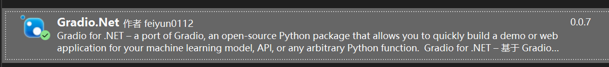 Gradio.NET：一个快速制作演示demo网页的利器-阿里云开发者社区