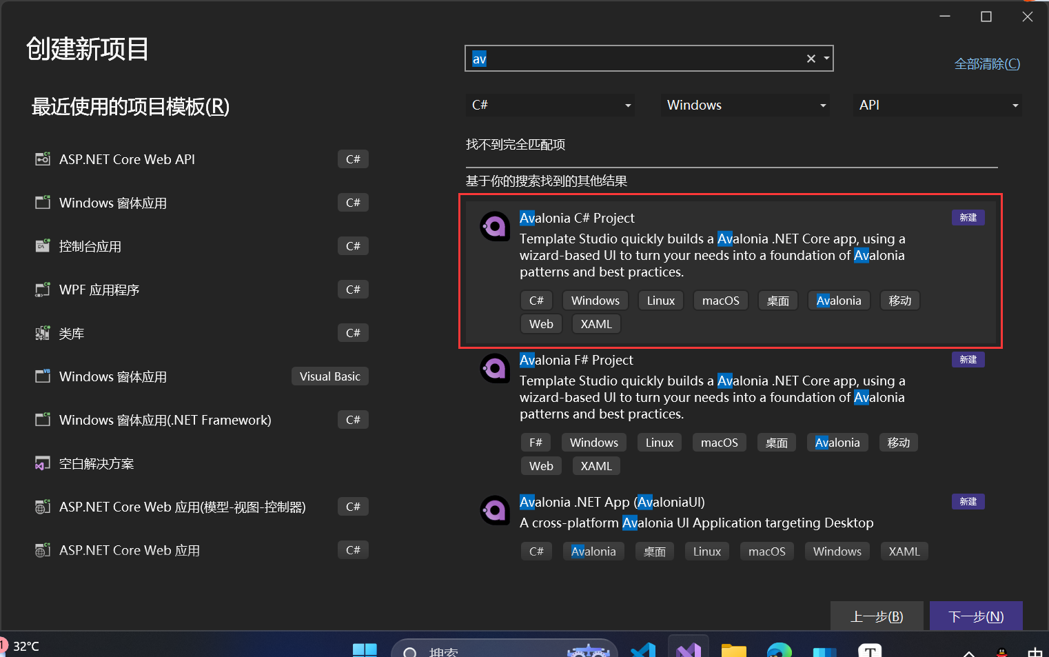 Avalonia .NET跨平台UI框架介绍与项目创建实践-开发者社区-阿里云