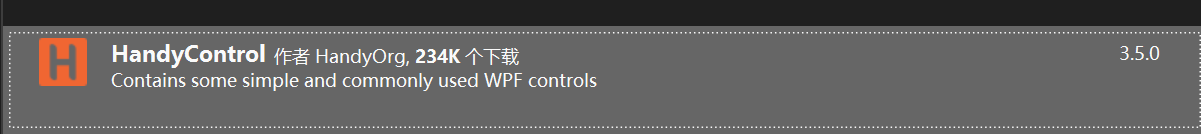 WPF项目使用HandyControl控件库快速入门-开发者社区-阿里云