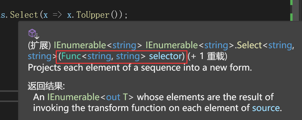 C#中内置的泛型委托Func与Action-阿里云开发者社区