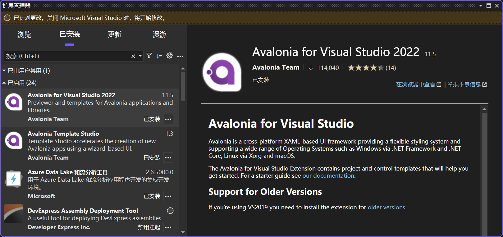 Avalonia：一个.NET跨平台UI框架 -阿里云开发者社区