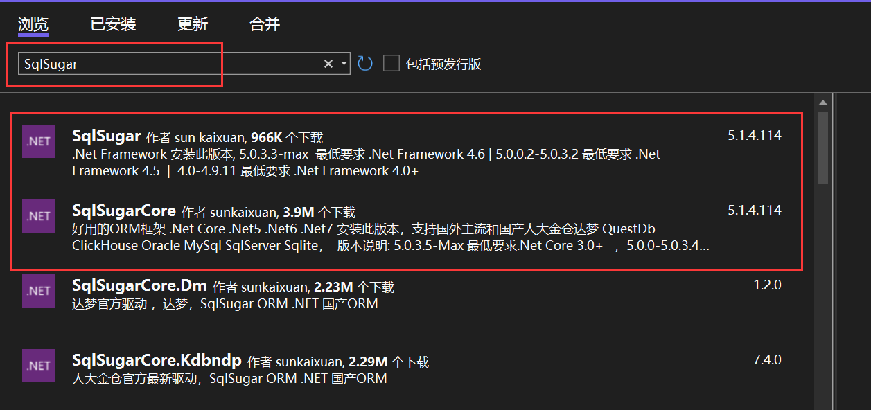 C#使用SqlSugar操作MySQL数据库实现简单的增删改查-阿里云开发者社区