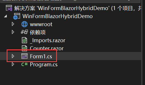 在winform中使用blazor hybrid构建页面-阿里云开发者社区
