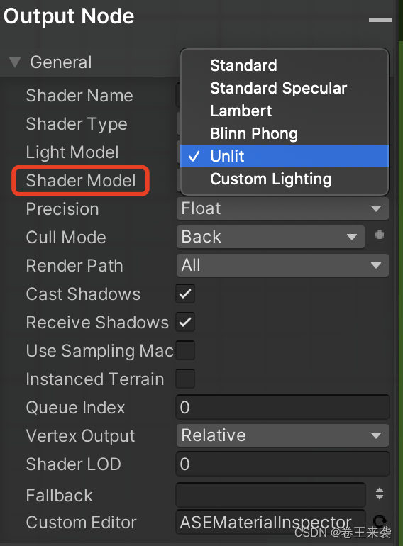 【#Unity Shader#Amplify Shader Editor(ASE)_第二篇】-阿里云开发者社区