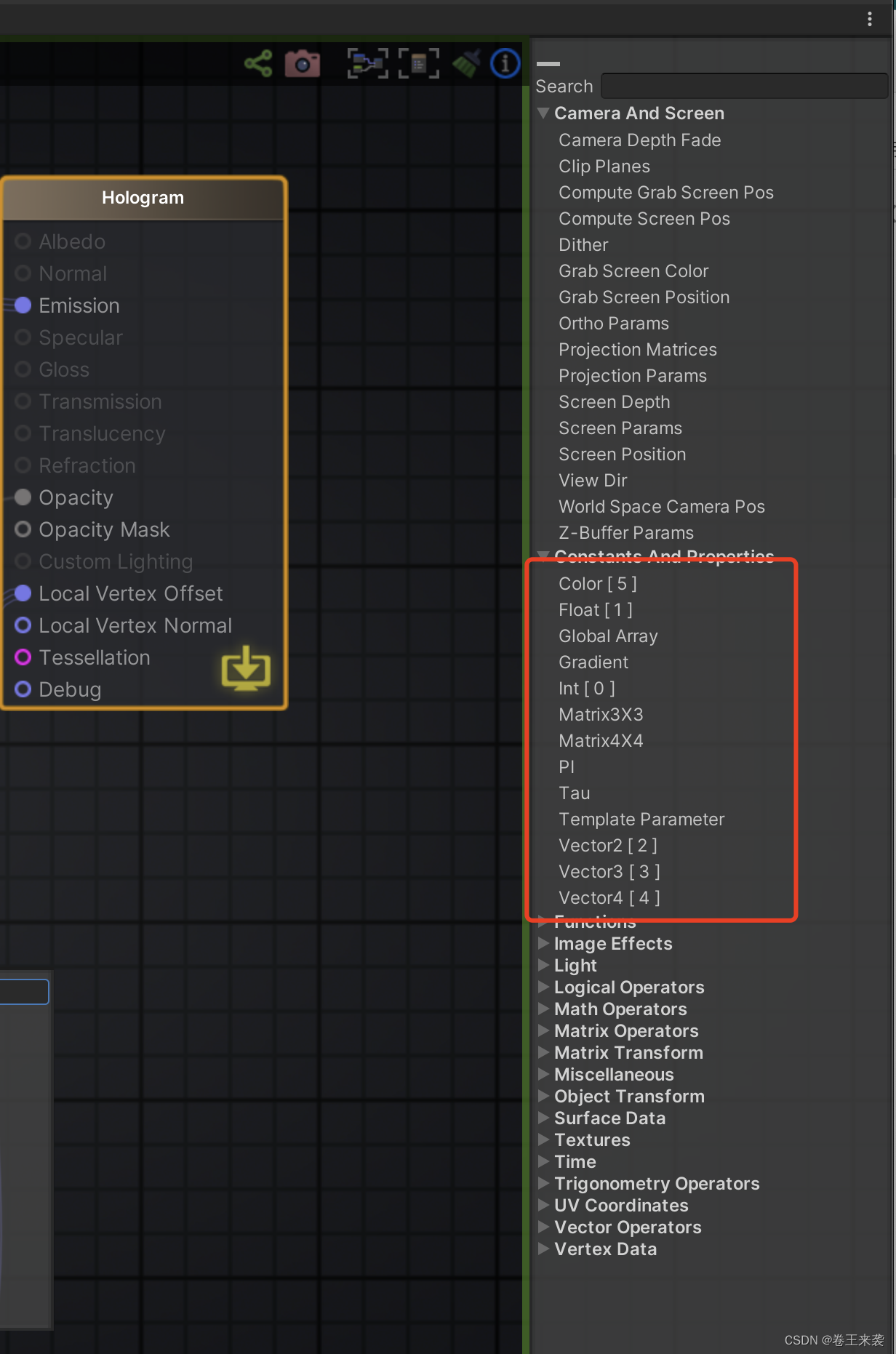 Unity Amplify Shader Editor (ASE)安装与入门教程-开发者社区-阿里云
