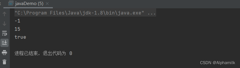 Java中String类中常用的方法(附带相关面试题)-阿里云开发者社区