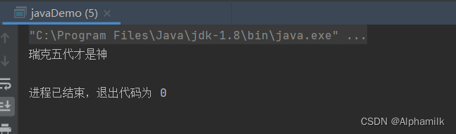 Java中String类中常用的方法(附带相关面试题)-阿里云开发者社区