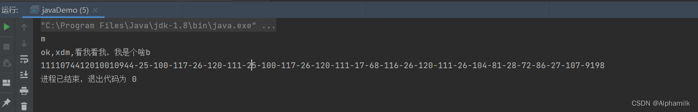 Java中String类中常用的方法(附带相关面试题)-阿里云开发者社区
